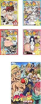 【中古】北斗の拳 30周年記念 TVアニメ DD北斗の拳 全4巻 + イチゴ味 [レンタル落ち] 全5巻セット [マーケットプレイスDVDセット商品]【メーカー名】【メーカー型番】【ブランド名】【商品説明】北斗の拳 30周年記念 TVアニメ...