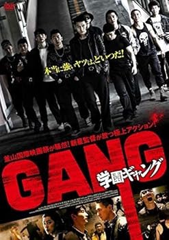 【中古】学園ギャング [レンタル落ち]【メーカー名】【メーカー型番】【ブランド名】【商品説明】学園ギャング [レンタル落ち]画像はサンプル写真のため商品のコンディション・付属品の有無については入荷の度異なります。※中古品のため「限定」「初回...