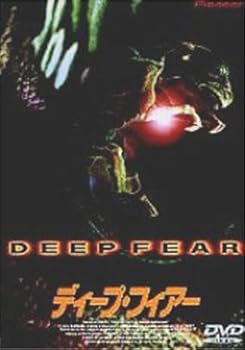 【中古】ディープ・フィアー [DVD]【メーカー名】【メーカー型番】【ブランド名】Pioneer SF リチャード・ヒューバー: Director; バーバラ・リュドニック: Actor; バーバラ・リュドニック: Unknown【商品説明...