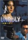 【中古】アンルーリー~復讐の街~ [DVD]【メーカー名】【メーカー型番】【ブランド名】Pioneer 犯罪・ギャング モニカ・ベルッチ: Actor; ヴァンサン・カッセル: Actor; リシャール・ボーランジェ: Actor; エンリ...