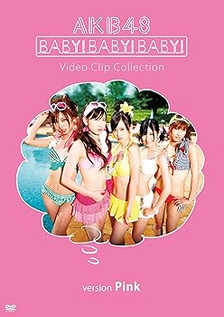 【中古】Baby! Baby! Baby! Video Clip Collection (version Pink) [DVD]【メーカー名】【メーカー型番】【ブランド名】AKS J-POP AKB48: Actor【商品説明】Baby! ...