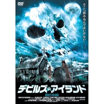 【中古】デビルズ・アイランド LBX-047 [DVD]【メーカー名】【メーカー型番】【ブランド名】ビデオメーカー ホラー, CD-R ジョーリー・フィオリバンティ: Actor; ジョン・アダ: Actor; イウィ・ライマン: Acto...