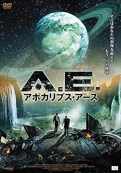 【中古】A.E.アポカリプス・アース [DVD]【メーカー名】【メーカー型番】【ブランド名】アルバトロス (映像) アクション, SF リチャード・グリエコ: Actor; エイドリアン・ポール: Actor; グレー・ホークス: Acto...