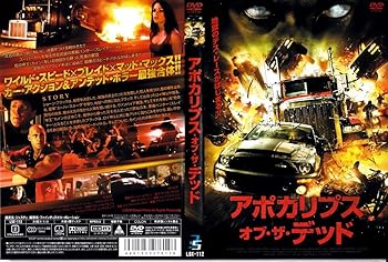 【中古】アポカリプス・オブ・ザ・デッド [DVD]【メーカー名】【メーカー型番】【ブランド名】ビデオメーカー アクション ヴィニー・ジョーンズ: Actor【商品説明】アポカリプス・オブ・ザ・デッド [DVD]画像はサンプル写真のため商品の...
