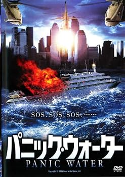 【中古】パニック・ウォーター [レンタル落ち]【メーカー名】【メーカー型番】【ブランド名】【商品説明】パニック・ウォーター [レンタル落ち]画像はサンプル写真のため商品のコンディション・付属品の有無については入荷の度異なります。※中古品のた...