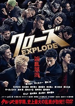 【中古】クローズ EXPLODE エクスプロード [レンタル落ち]【メーカー名】【メーカー型番】【ブランド名】【商品説明】クローズ EXPLODE エクスプロード [レンタル落ち]画像はサンプル写真のため商品のコンディション・付属品の有無に...
