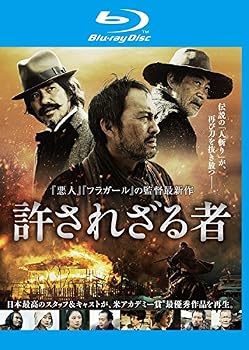 【中古】許されざる者 ブルーレイディスク [レンタル落ち]【メーカー名】【メーカー型番】【ブランド名】【商品説明】許されざる者 ブルーレイディスク [レンタル落ち]画像はサンプル写真のため商品のコンディション・付属品の有無については入荷の度...
