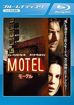 【中古】モーテル ブルーレイディスクv [レンタル落ち]【メーカー名】【メーカー型番】【ブランド名】【商品説明】モーテル ブルーレイディスクv [レンタル落ち]画像はサンプル写真のため商品のコンディション・付属品の有無については入荷の度異な...