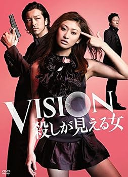 【中古】VISION 殺しが見える女 [レンタル落ち] 全6巻セット [マーケットプレイスDVDセット商品]【メーカー名】【メーカー型番】【ブランド名】【商品説明】VISION 殺しが見える女 [レンタル落ち] 全6巻セット [マーケットプ...