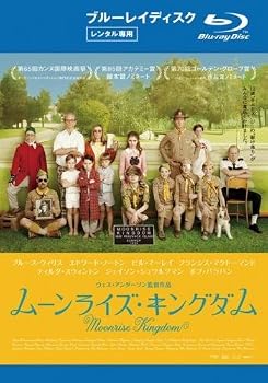 【中古】ムーンライズ・キングダム ブルーレイディスク [レンタル落ち]【メーカー名】【メーカー型番】【ブランド名】【商品説明】ムーンライズ・キングダム ブルーレイディスク [レンタル落ち]画像はサンプル写真のため商品のコンディション・付属品...