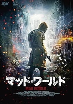 【中古】マッド・ワールド [DVD]【メーカー名】【メーカー型番】【ブランド名】ギャガ SF マイケル・コポン: Actor; イヴ・マウロ: Actor; シーナ・コレット: Actor; サイモン・フィリップス: Actor; マイケル...