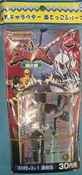 【中古】爆竜戦隊アバレンジャー トレーディングコレクション 30付＋3＋1 連続当 駄菓子屋 アマダ【メーカー名】【メーカー型番】【ブランド名】アマダ アニメ・萌えグッズ 【商品説明】爆竜戦隊アバレンジャー トレーディングコレクション 30...