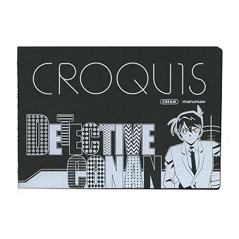 【中古】名探偵コナン 黒クロッキー帳【工藤新一】 HG8902【メーカー名】【メーカー型番】【ブランド名】ヒサゴ スケッチブック 【商品説明】名探偵コナン 黒クロッキー帳【工藤新一】 HG8902画像はサンプル写真のため商品のコンディション...