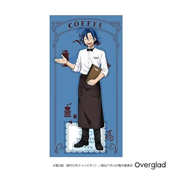 【中古】Overglad 弱虫ペダル LIMIT BREAK アクリルスタンド 純喫茶ver. 真波 山岳 YPP-010【メーカー名】【メーカー型番】【ブランド名】Overglad（オーバーグラッド） アニメ・萌えグッズ 【商品説明】Ov...