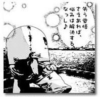 【中古】一番くじ　ふなっしー　全力で作ったなっしー【F賞 包むなっしー（失う覚悟） 単品】【メーカー名】【メーカー型番】【ブランド名】ふなっしー アニメ・萌えグッズ 【商品説明】一番くじ　ふなっしー　全力で作ったなっしー【F賞 包むなっしー...