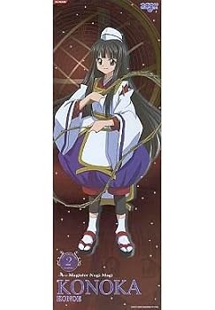 【中古】ネギま!? トレーディングポスター Chapter.3 CAST RARE POSTER No.2 近衛木乃香 単品【メーカー名】【メーカー型番】【ブランド名】コナミデジタルエンタテインメント(Konami Digital Ente...