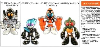 【中古】THE　仮面ライダーズ8・マグネットステイツ（食玩）単品【メーカー名】【メーカー型番】【ブランド名】バンダイ(BANDAI) 食玩 【商品説明】THE　仮面ライダーズ8・マグネットステイツ（食玩）単品画像はサンプル写真のため商品のコ...