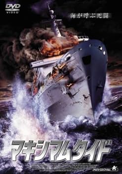 【中古】マキシマムタイド [DVD]【メーカー名】【メーカー型番】【ブランド名】ビデオメーカー アクション, ミステリー・サスペンス キャスパー・ヴァン・ディーン: Actor; キャスパー・ヴァン・ディーン: Unknown; クリストフ...