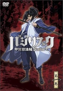 【中古】バジリスク ~甲賀忍法帖~ vol.1 (通常版)【メーカー名】【メーカー型番】【ブランド名】Sony Pictures Home Entertainment 外国映画, アニメ 鳥海浩輔: Actor; 水樹奈々: Actor; ...