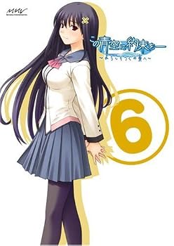 【中古】この青空に約束を-~ようこそつぐみ寮へ~ Vol.6(初回限定版)【メーカー名】【メーカー型番】【ブランド名】メディアファクトリー アニメ こおろぎさとみ: Actor; 森沢芙美: Actor; 折笠愛: Actor; ひと美: ...