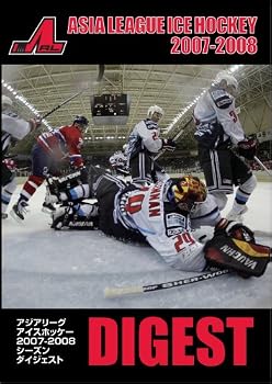 【中古】アジアリーグアイスホッケー 2007-2008 シーズンダイジェスト [DVD]【メーカー名】【メーカー型番】【ブランド名】ビデオメーカー スポーツ・フィットネス 日本製紙クレインズ: Actor; SEIBUプリンスラビッツ: A...