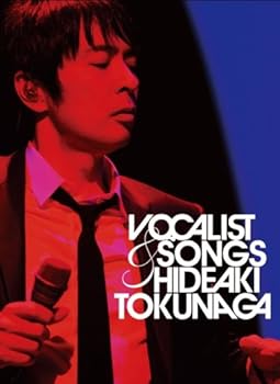 【中古】VOCALIST&SONGS~通算1000回メモリアル・ライヴ(初回限定盤)(2枚組) [DVD]【メーカー名】【メーカー型番】【ブランド名】UNIVERSAL MUSIC GROUP J-POP 徳永英明: Unknown; 徳永...