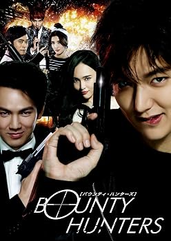 【中古】バウンティ・ハンターズ【一般流通版】 [DVD]【メーカー名】【メーカー型番】【ブランド名】ポニーキャニオン アクション ティファニー・タン: Actor; イ・ミンホ: Actor; シン・テラ: Director; ウォレス・チ...