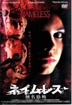 【中古】ネイムレス [レンタル落ち]【メーカー名】【メーカー型番】【ブランド名】【商品説明】ネイムレス [レンタル落ち]画像はサンプル写真のため商品のコンディション・付属品の有無については入荷の度異なります。※中古品のため「限定」「初回」「...