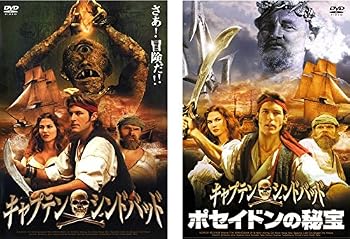 【中古】キャプテン・シンドバッド +ポセイドンの秘宝 [レンタル落ち] 全2巻セット [マーケットプレイスDVDセット商品]【メーカー名】【メーカー型番】【ブランド名】【商品説明】キャプテン・シンドバッド +ポセイドンの秘宝 [レンタル落ち...