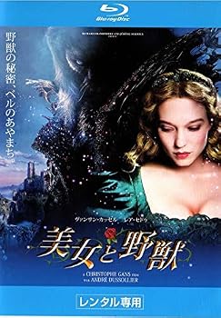 【中古】美女と野獣 [ブルーレイ]【メーカー名】【メーカー型番】【ブランド名】【商品説明】美女と野獣 [ブルーレイ]画像はサンプル写真のため商品のコンディション・付属品の有無については入荷の度異なります。※中古品のため「限定」「初回」「保証...