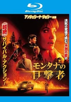 【中古】モンタナの目撃者 ブルーレイディスク [レンタル落ち]【メーカー名】【メーカー型番】【ブランド名】【商品説明】モンタナの目撃者 ブルーレイディスク [レンタル落ち]画像はサンプル写真のため商品のコンディション・付属品の有無については...