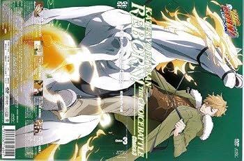 【中古】家庭教師ヒットマンREBORN! 未来チョイス編 【Choice.3】 [DVD]【メーカー名】【メーカー型番】【ブランド名】【商品説明】家庭教師ヒットマンREBORN! 未来チョイス編 【Choice.3】 [DVD]画像はサンプ...