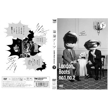 【中古】論論ブーツ 下巻[レンタル落ち]【メーカー名】【メーカー型番】【ブランド名】【商品説明】論論ブーツ 下巻[レンタル落ち]画像はサンプル写真のため商品のコンディション・付属品の有無については入荷の度異なります。※中古品のため「限定」「...