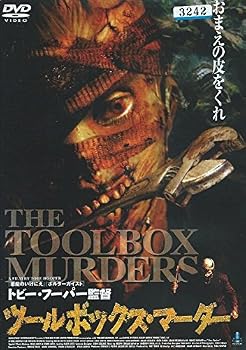 【中古】ツールボックス・マーダー [レンタル落ち]【メーカー名】【メーカー型番】【ブランド名】【商品説明】ツールボックス・マーダー [レンタル落ち]画像はサンプル写真のため商品のコンディション・付属品の有無については入荷の度異なります。※中...