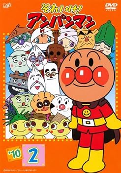 【中古】それいけ!アンパンマン ’10・2 [レンタル落ち]【メーカー名】【メーカー型番】【ブランド名】【商品説明】それいけ!アンパンマン ’10・2 [レンタル落ち]画像はサンプル写真のため商品のコンディション・付属品の有無については入荷...