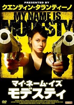 【中古】マイ・ネーム・イズ モデスティ [レンタル落ち]【メーカー名】【メーカー型番】【ブランド名】【商品説明】マイ・ネーム・イズ モデスティ [レンタル落ち]画像はサンプル写真のため商品のコンディション・付属品の有無については入荷の度異な...