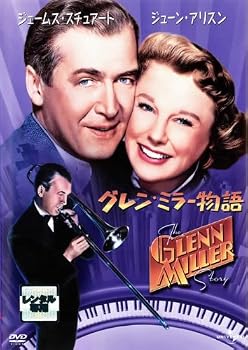 【中古】グレン・ミラー物語 [レンタル落ち]【メーカー名】【メーカー型番】【ブランド名】【商品説明】グレン・ミラー物語 [レンタル落ち]画像はサンプル写真のため商品のコンディション・付属品の有無については入荷の度異なります。※中古品のため「...