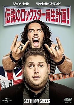 【中古】伝説のロックスター再生計画! [レンタル落ち]【メーカー名】【メーカー型番】【ブランド名】【商品説明】伝説のロックスター再生計画! [レンタル落ち]画像はサンプル写真のため商品のコンディション・付属品の有無については入荷の度異なりま...
