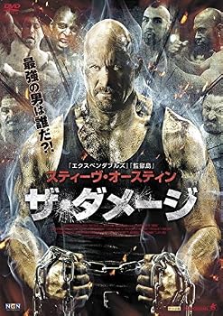 【中古】ザ・ダメージ [レンタル落ち]【メーカー名】【メーカー型番】【ブランド名】【商品説明】ザ・ダメージ [レンタル落ち]画像はサンプル写真のため商品のコンディション・付属品の有無については入荷の度異なります。※中古品のため「限定」「初回...