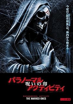 【中古】パラノーマル・アクティビティ 呪いの印 [レンタル落ち]【メーカー名】【メーカー型番】【ブランド名】【商品説明】パラノーマル・アクティビティ 呪いの印 [レンタル落ち]画像はサンプル写真のため商品のコンディション・付属品の有無につい...