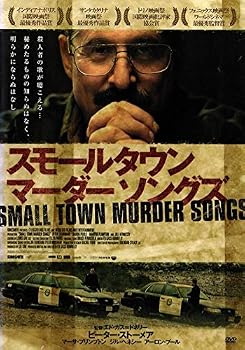 【中古】スモールタウン マーダー ソングス [DVD]【メーカー名】【メーカー型番】【ブランド名】【商品説明】スモールタウン マーダー ソングス [DVD]画像はサンプル写真のため商品のコンディション・付属品の有無については入荷の度異なりま...