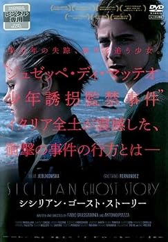 【中古】シシリアン・ゴースト・ストーリー [レンタル落ち]【メーカー名】【メーカー型番】【ブランド名】【商品説明】シシリアン・ゴースト・ストーリー [レンタル落ち]画像はサンプル写真のため商品のコンディション・付属品の有無については入荷の度...