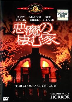 【中古】悪魔の棲む家 [監督：スチュアート・ローゼンバーグ] [字幕] [レンタル落ち]【メーカー名】【メーカー型番】【ブランド名】【商品説明】悪魔の棲む家 [監督：スチュアート・ローゼンバーグ] [字幕] [レンタル落ち]画像はサンプル写...