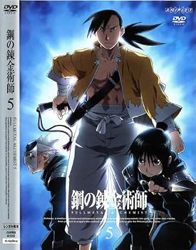 【中古】鋼の錬金術師・5　FULLMETAL　ALCHEMIST [レンタル落ち]【メーカー名】【メーカー型番】【ブランド名】【商品説明】鋼の錬金術師・5　FULLMETAL　ALCHEMIST [レンタル落ち]画像はサンプル写真のため商品...