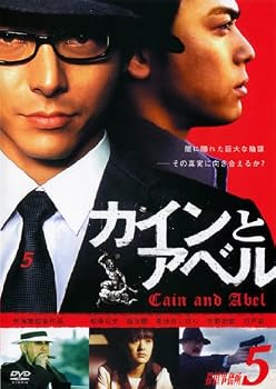 【中古】探偵事務所5’ カインとアベル [レンタル落ち]【メーカー名】【メーカー型番】【ブランド名】【商品説明】探偵事務所5’ カインとアベル [レンタル落ち]画像はサンプル写真のため商品のコンディション・付属品の有無については入荷の度異な...