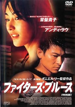 【中古】ファイターズ・ブルース 特別版 [レンタル落ち]【メーカー名】【メーカー型番】【ブランド名】【商品説明】ファイターズ・ブルース 特別版 [レンタル落ち]画像はサンプル写真のため商品のコンディション・付属品の有無については入荷の度異な...