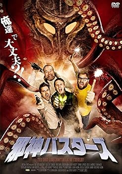 【中古】邪神バスターズ [レンタル落ち]【メーカー名】【メーカー型番】【ブランド名】【商品説明】邪神バスターズ [レンタル落ち]画像はサンプル写真のため商品のコンディション・付属品の有無については入荷の度異なります。※中古品のため「限定」「...