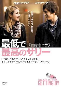 【中古】最低で最高のサリー [レンタル落ち]【メーカー名】【メーカー型番】【ブランド名】【商品説明】最低で最高のサリー [レンタル落ち]画像はサンプル写真のため商品のコンディション・付属品の有無については入荷の度異なります。※中古品のため「...