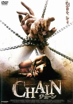 【中古】CHAIN チェーン [レンタル落ち] [DVD]【メーカー名】【メーカー型番】【ブランド名】【商品説明】CHAIN チェーン [レンタル落ち] [DVD]画像はサンプル写真のため商品のコンディション・付属品の有無については入荷の度...