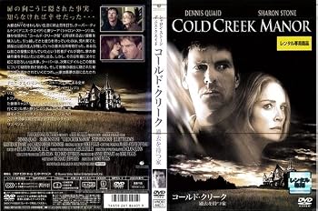 【中古】コールド・クリーク/過去を持つ家[レンタル落ち]【メーカー名】【メーカー型番】【ブランド名】【商品説明】コールド・クリーク/過去を持つ家[レンタル落ち]画像はサンプル写真のため商品のコンディション・付属品の有無については入荷の度異な...